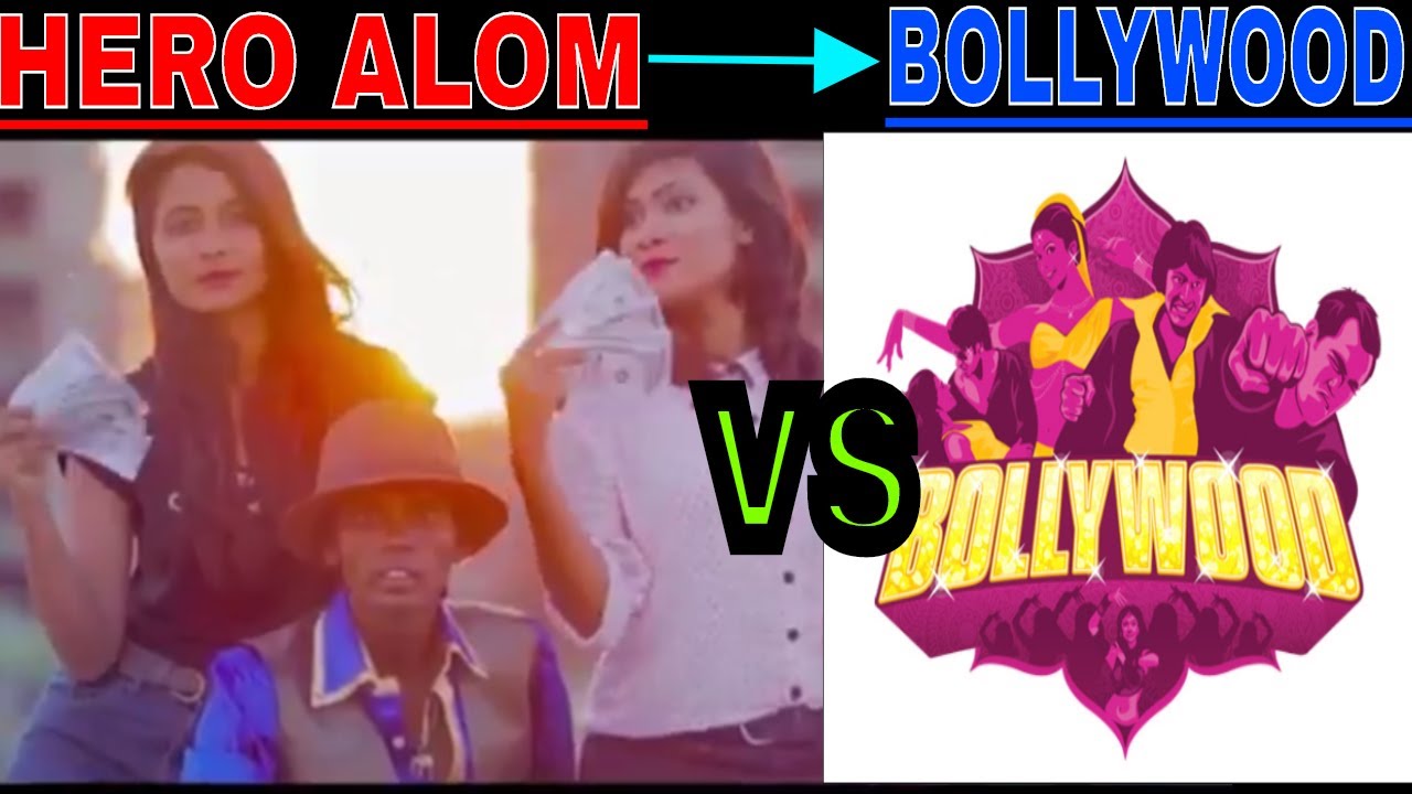 hero alom vs bollywood - YouTube
