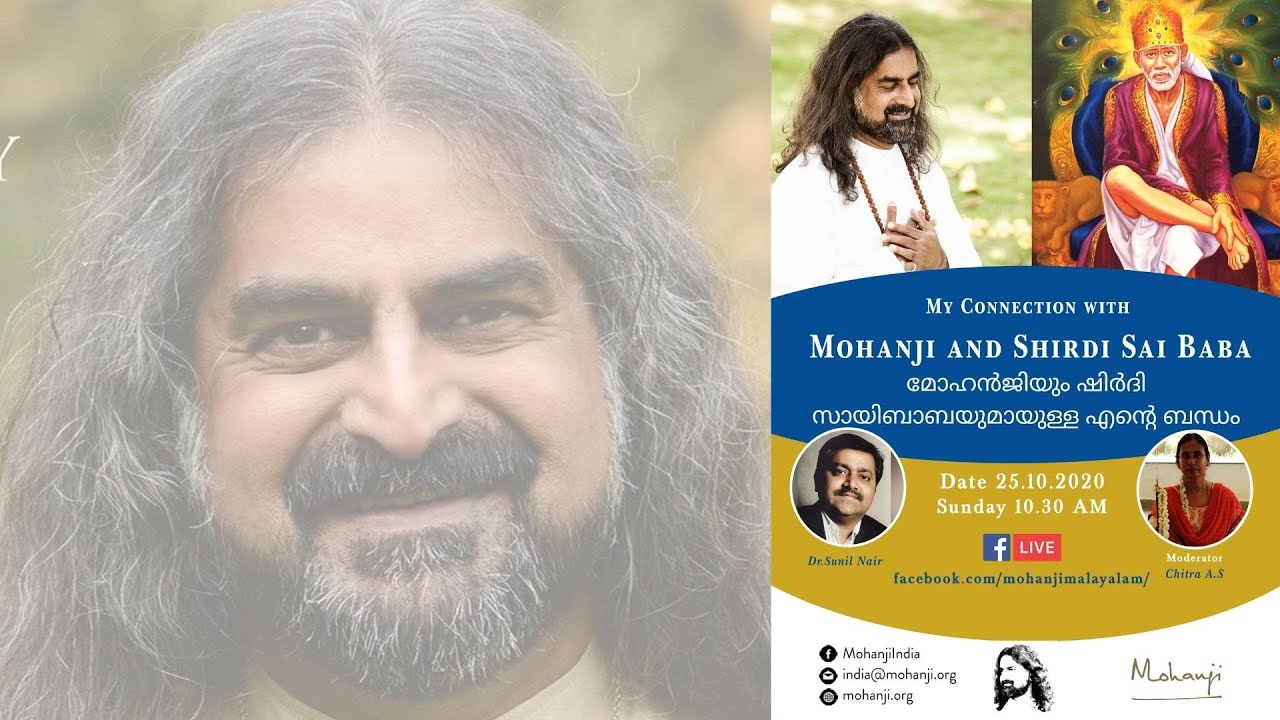 Life Transformation after connecting with Mohanji and Shirdi Sai Baba ...