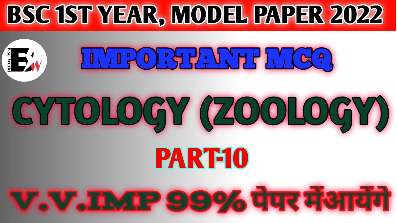 Bsc 1st Cytology Mcq 10।।cell Division ।। कोशिका विभाजन ।।model Paper