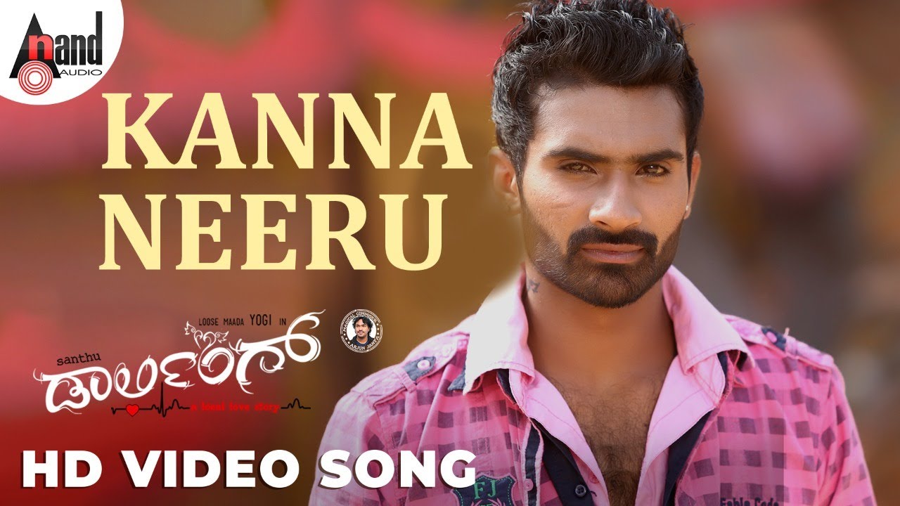 Darling || Kanna Neeru || HD Video Song || Yogish || Muktha || Arjun ...