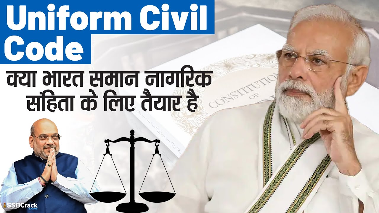 Uniform Civil Code Explained | Is Time Ripe For Indian Government To ...