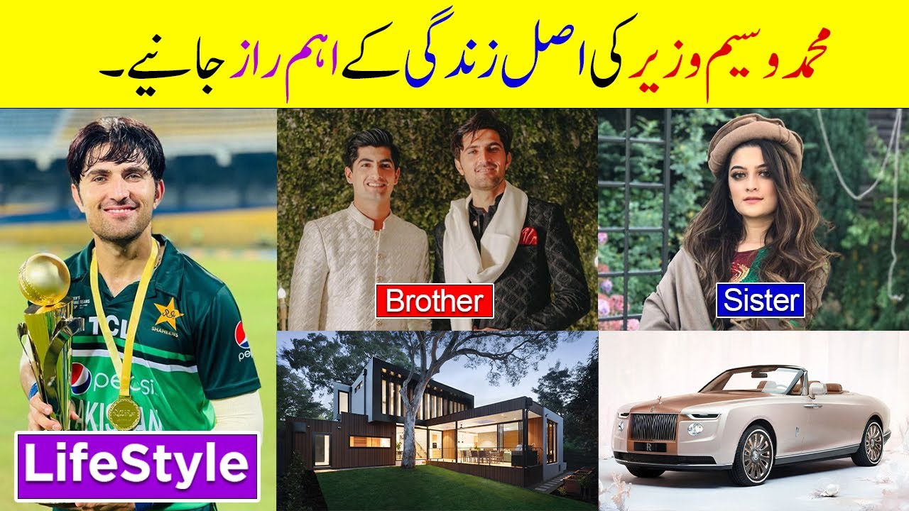 Mohammad Wasim Lifestyle 2024 | Family | Age | Wife | Life Story ...