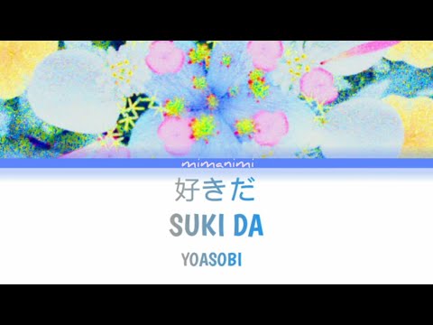 Suki Da Yo: The SECRET Meaning & Cultural Nuances You NEED to Know ...
