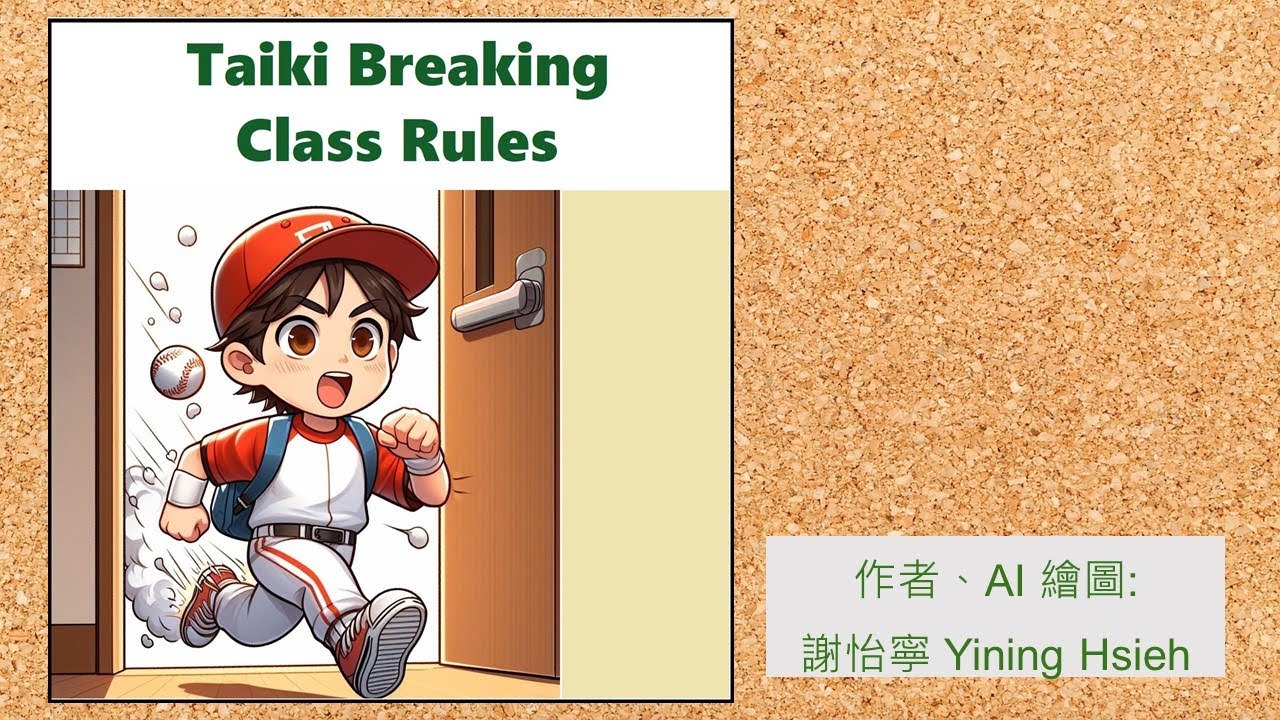 Taiki Breaking Class Rules - YouTube
