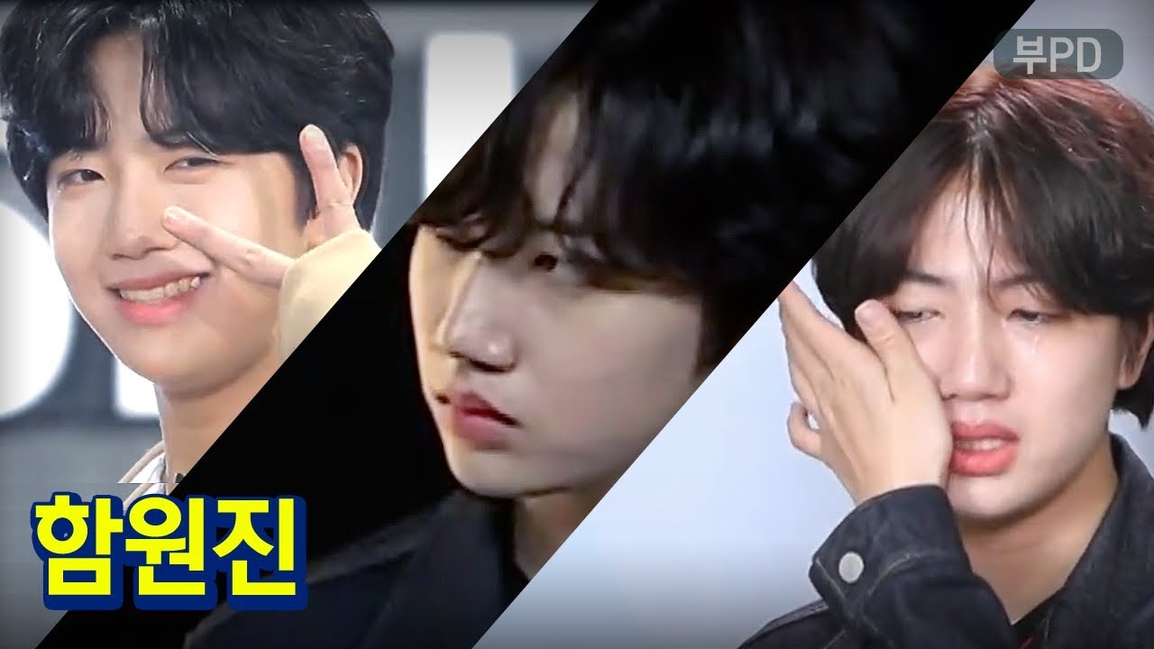 PRODUCE X 101 | 너의 세가지온도 함원진(Ham WonJin, 3 different attractions) - YouTube