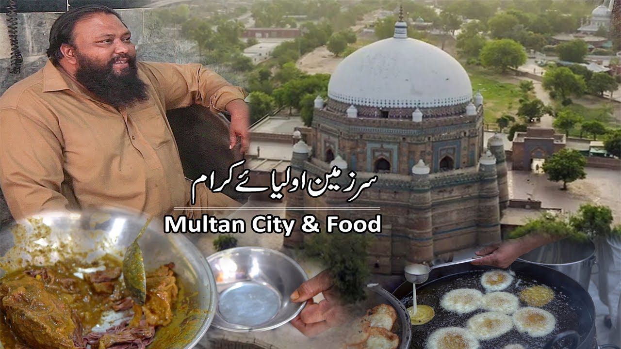 Multan City Tour | Street Food & Shrine Visit | Travel Pakistan - YouTube