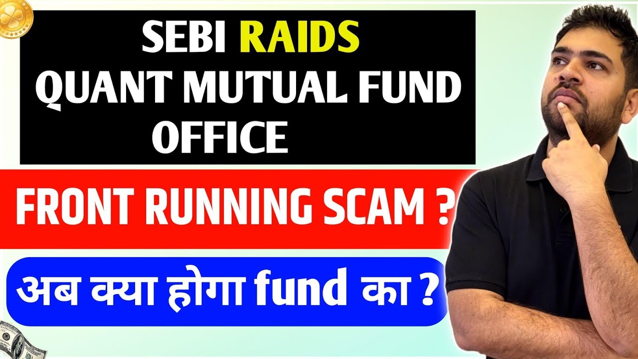 Quant Mutual Fund Front Running Scam | SEBI raids Quant Mutual Funds ...