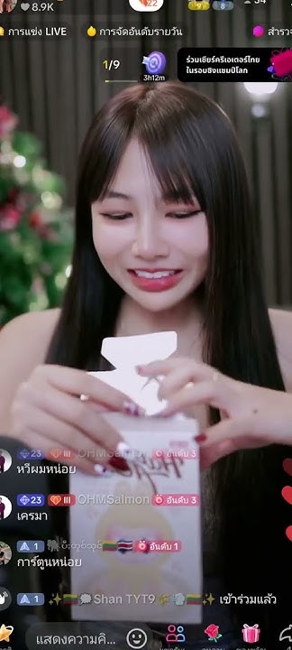 สุ่ม - YouTube