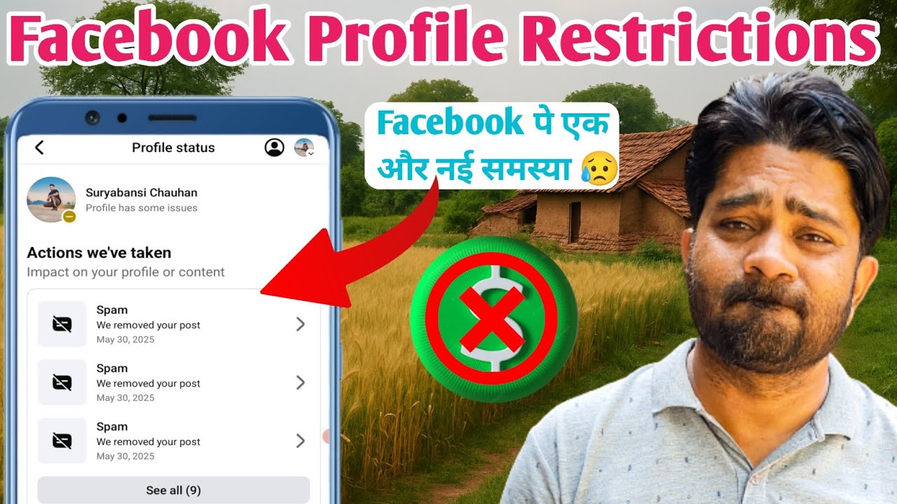 Facebook Profile Restricted | ये कारण है और ऐसे हटाएं Warning ⚠️ ...