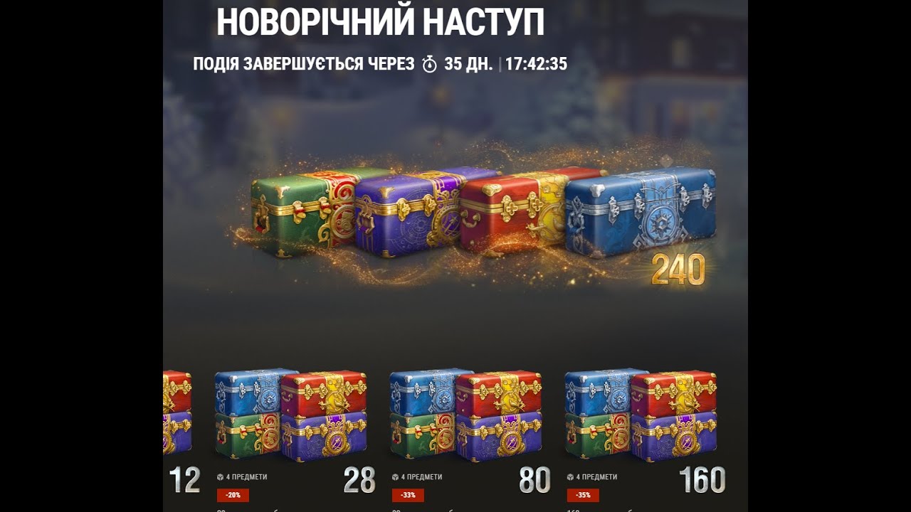 world of tanks тест нового танчика від WG fantome - YouTube