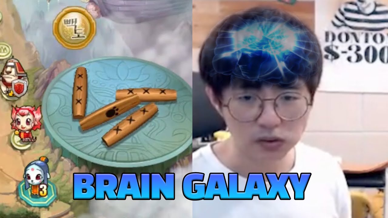 [케인] 브레인 갤럭시 Brain galaxy - YouTube
