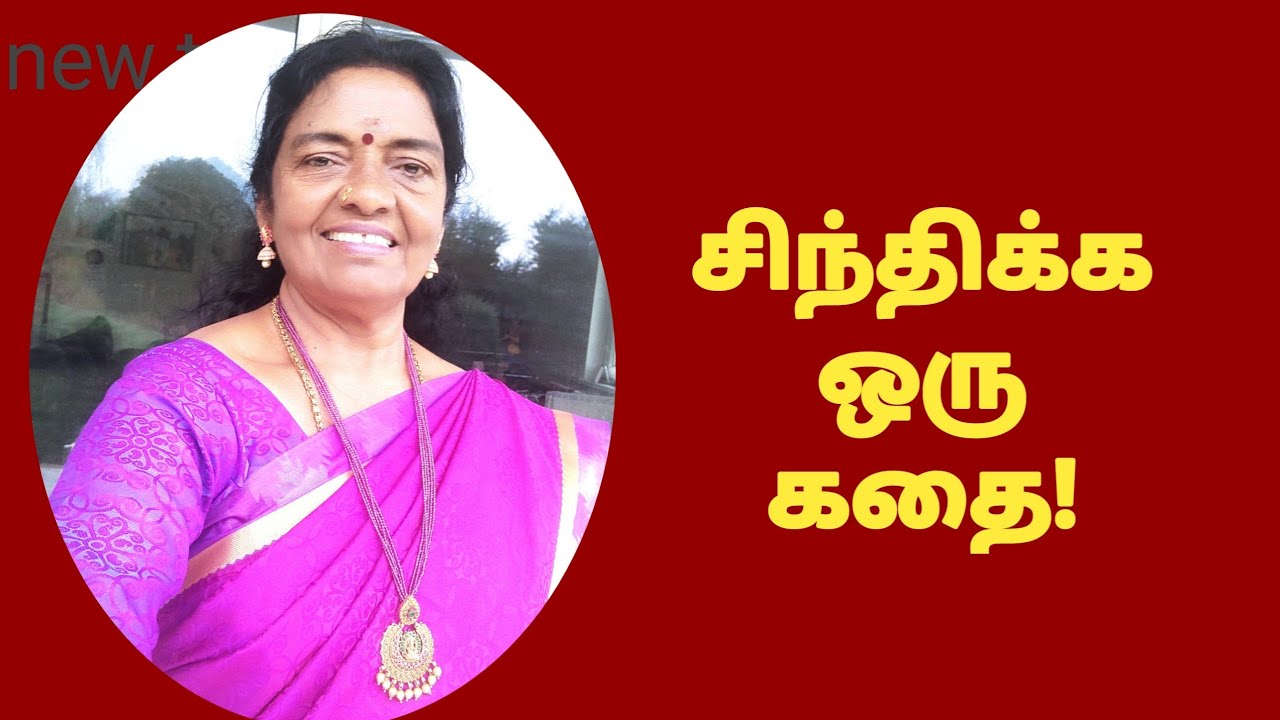 Motivational Story In Tamil YouTube motivational-story-in-tamil-youtube