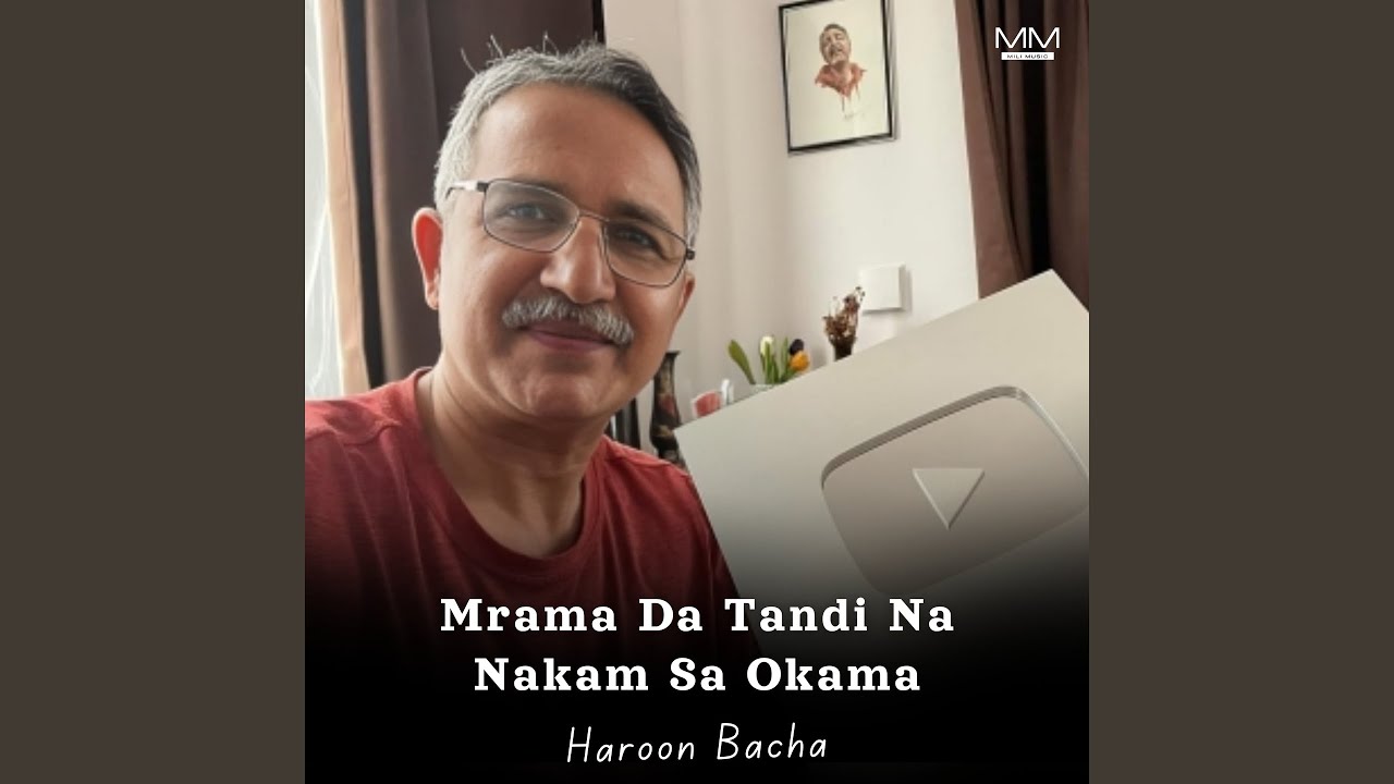 Mrama Da Tandi Na Nakam Sa Okama - YouTube