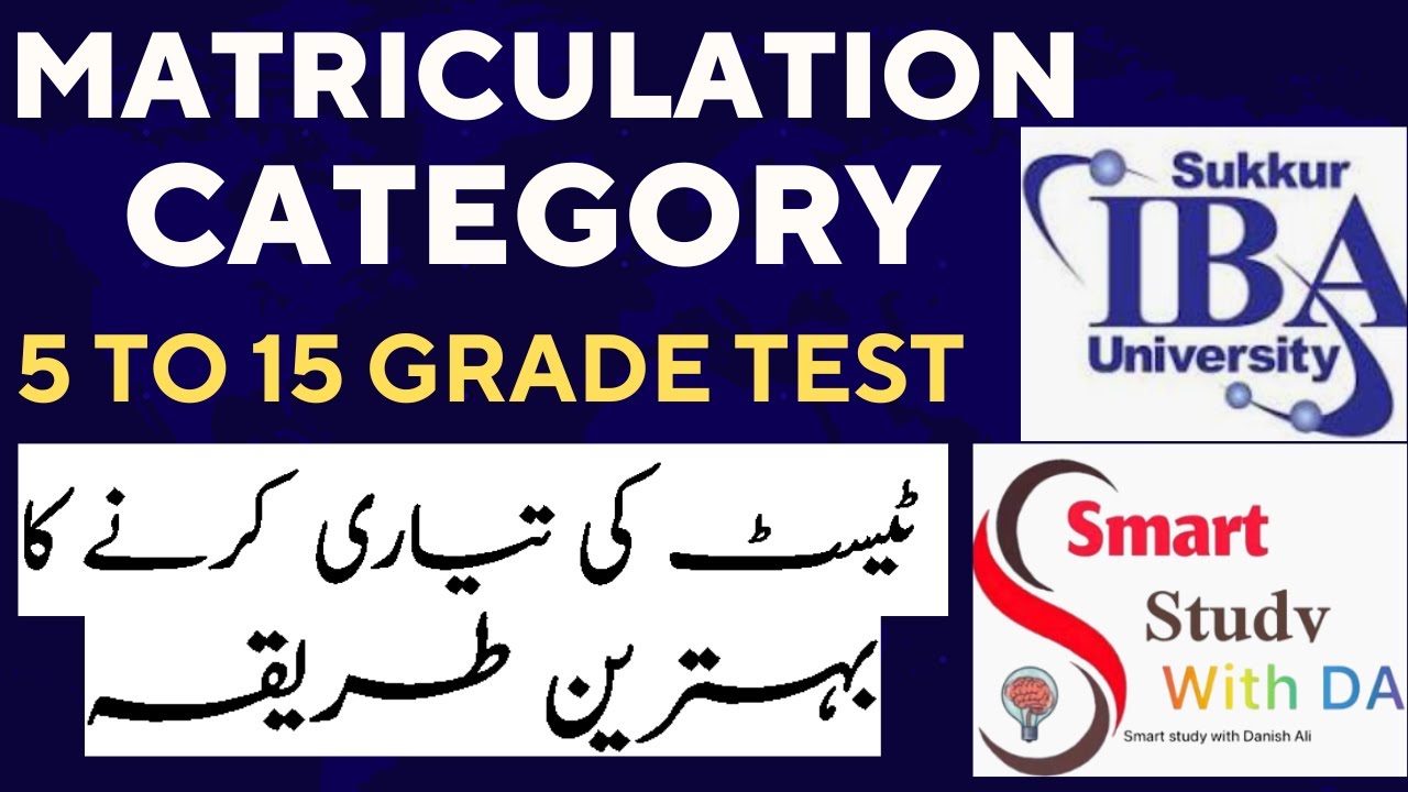 How to Prepare for 5 TO 15 Grade Test Matriculation category | IBA STS ...