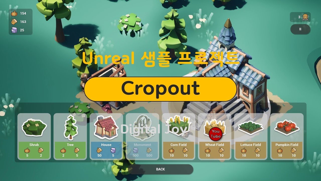 Unreal 샘플 프로젝트 : Cropout - YouTube