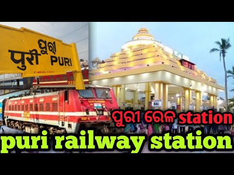 puri railway station //puri railway station to jaganath temple // ck ...
