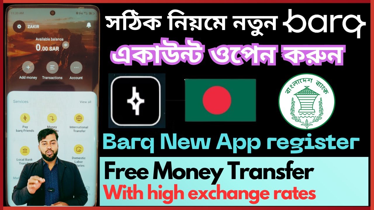 How to Barq Account Open | Barq App Registration | Barq digital wallet ...