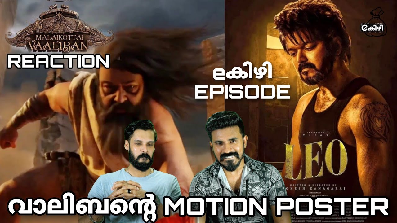 e Kizhi | Malaikottai Valiban Motion Poster Mohanlal Leo Thalapathy ...