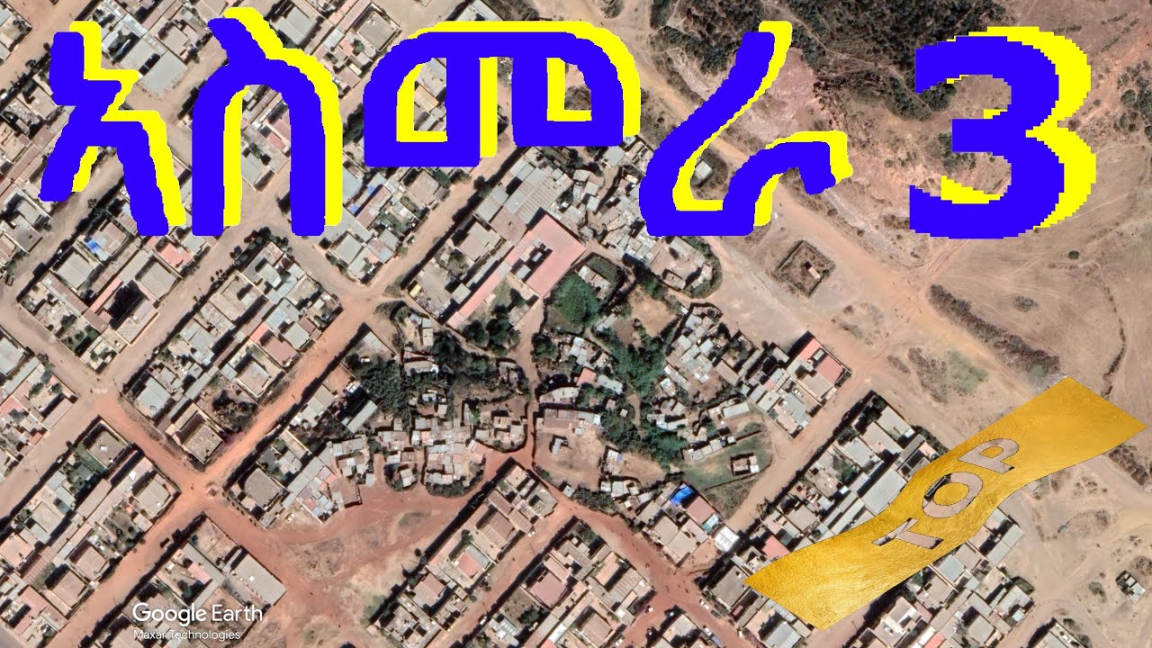 ኣስመራ ኤርትራ part 3 - Google Earth - Satellite images of Asmara Eritrea ...
