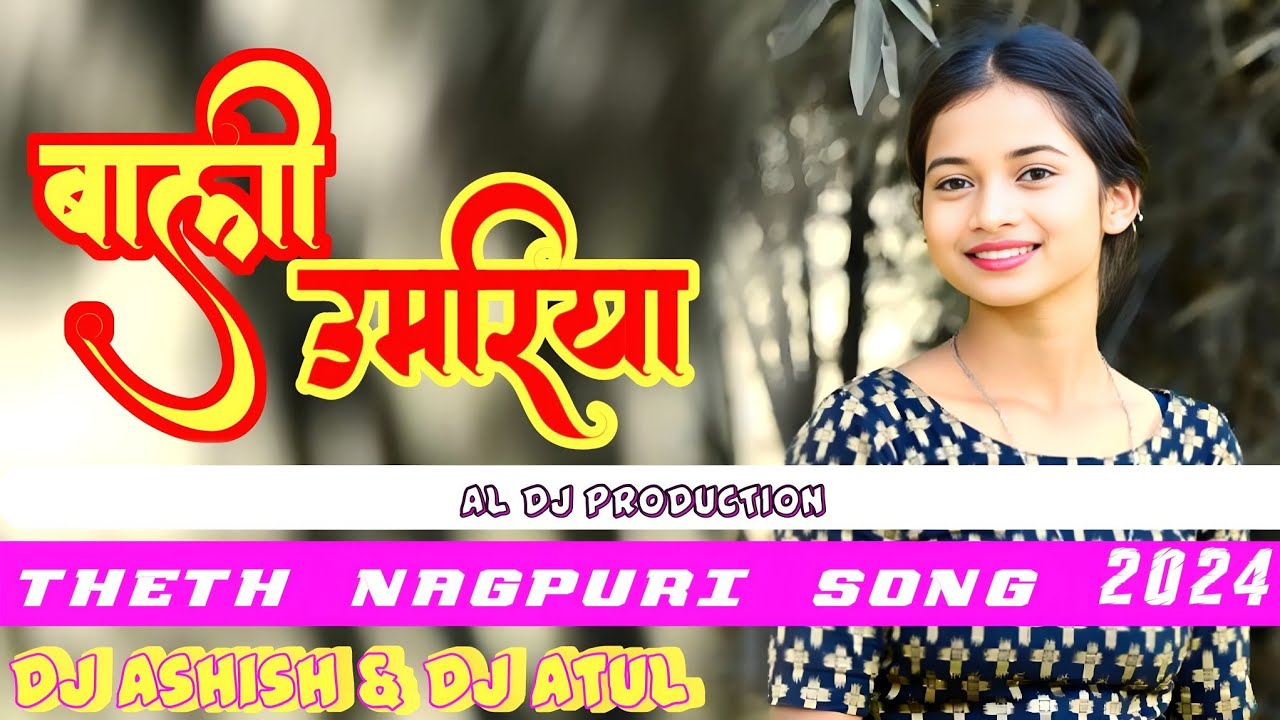 Bali Umariya // New Theth Nagpuri song 2024 // Singer Narayan Nayak ...