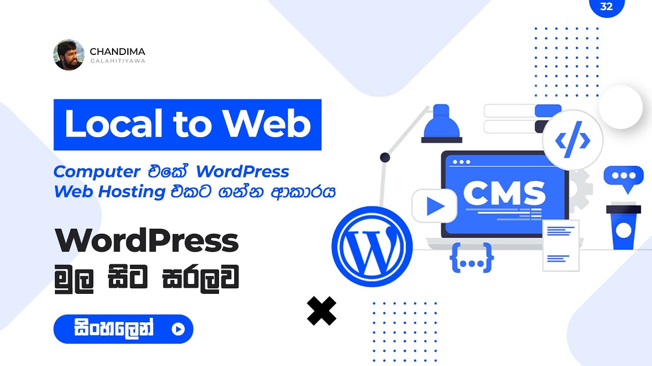 [32] Local to Web | WordPress Sinhala Tutorials - YouTube