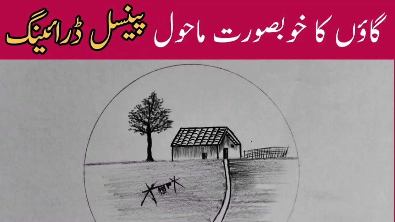 How to draw Village House Drawing | Easy House Sketch | Village home ...