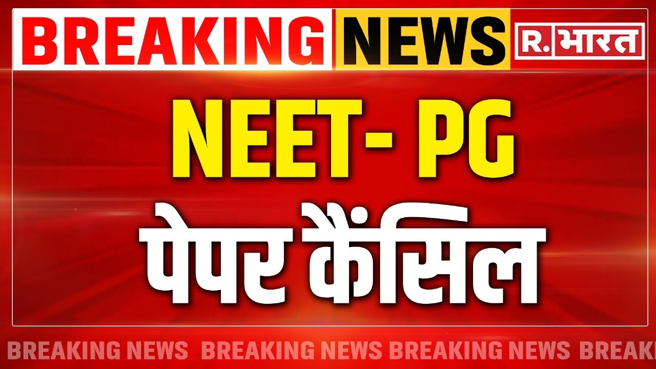 NEET-PG Paper Cancel News Updates: एग्जाम से एक दिन पहले ही खेल हो गया ...