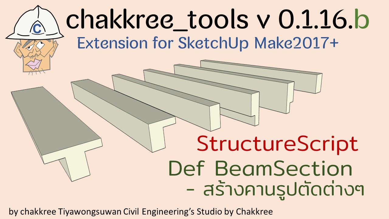 ออกรุ่น chakkree_tools v0.1.16.b : ep.3) สร้างหน้าตัดคานทั้ง3แบบ ในคำ ...