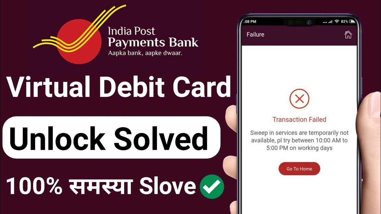 IPPB Virtual Debit Card Unblock Transaction Failed / Ippb Bank ka ATM ...