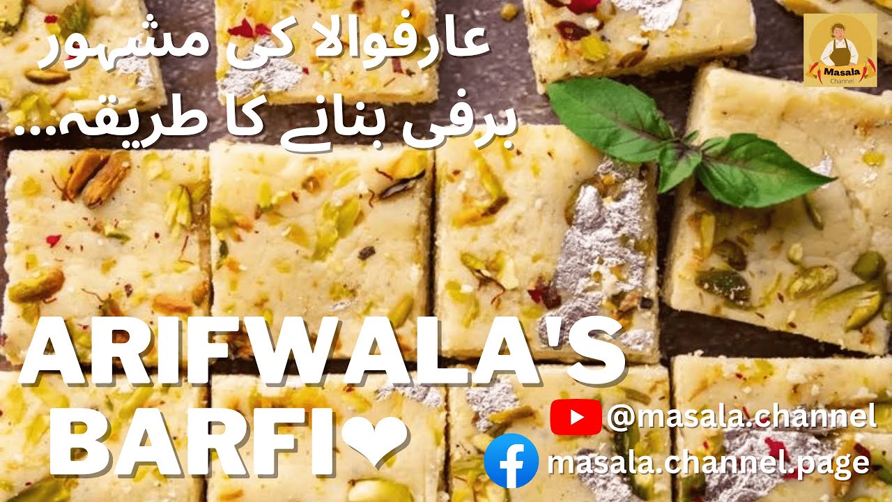 Arifwala ki famous Barfi | Barfi Recipe | Baba Muhammad Pannah Darbar ...