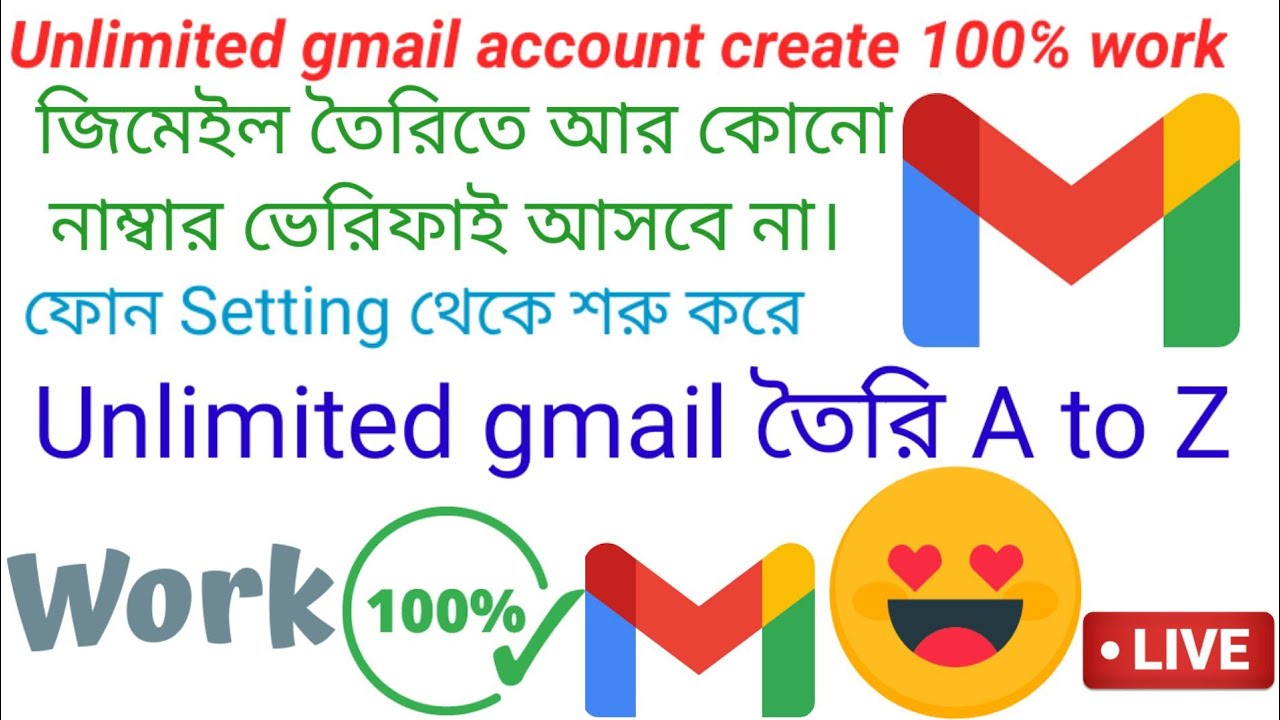 How To Create Unlimited Gmail Account Without Phone Number YouTube How To Create Unlimited Gmail Account Without Phone Number YouTube