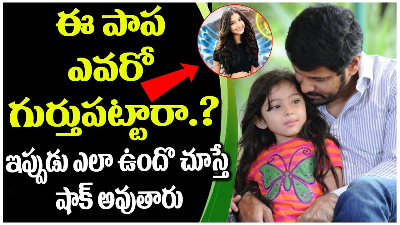 Nanna Movie Child Artist As Heroine With Chiyan Vikram In Ponniyin ...