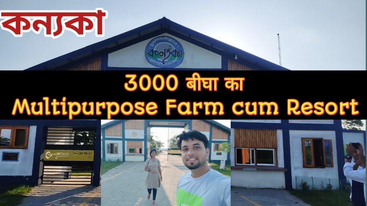 3000 Bigha Me Farm | Kanyaka Farm | #sharmabhaivlogs - YouTube