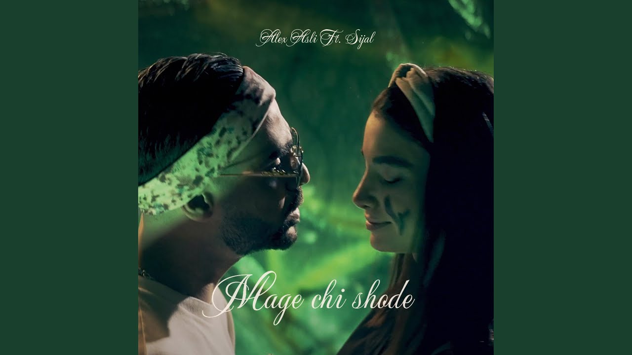 Mage chi shode - YouTube