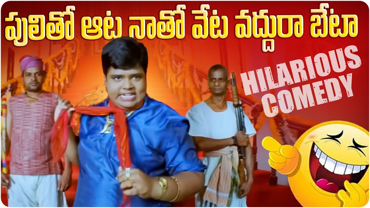 Master Bharath Back To Back Comedy Scenes | Telugu Movie | Nikhil ...
