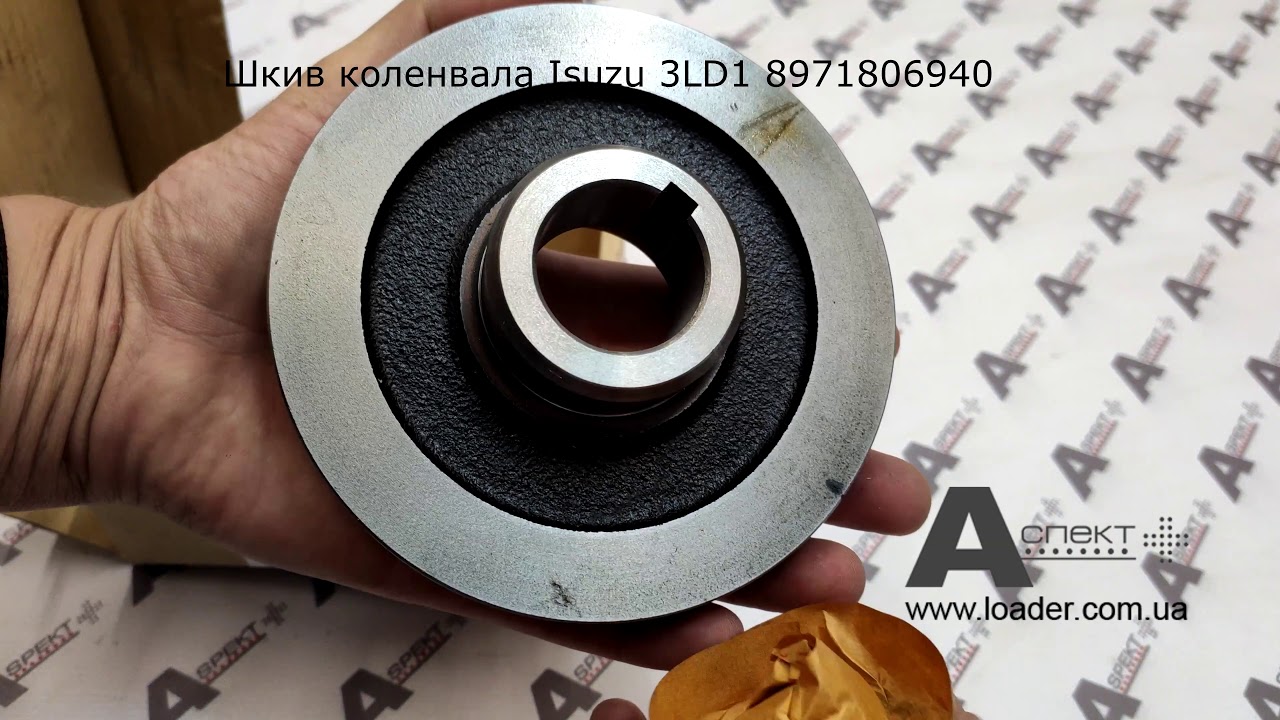 Шкив коленвала pulley crankshaft Isuzu 3LA1 3LD1 8971806940 8971806941 ...