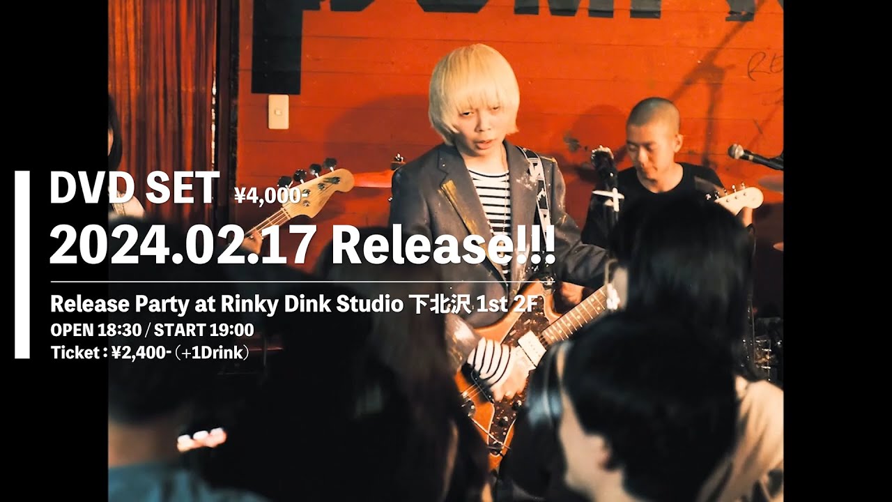 Fallsheeps 3rd EP “Dunk” DVD SET【Teaser】 - YouTube