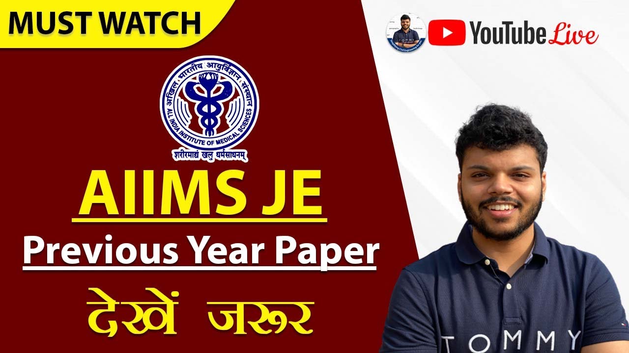 AIIMS JE Exam | PREVIOUS YEAR PAPER Discussion | Paper Pattern | AIIMS ...