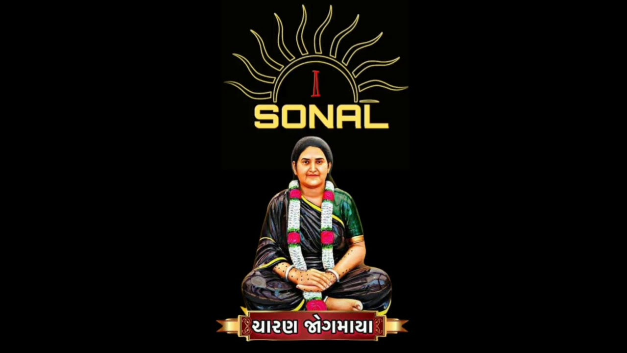Jay Maa SoNBai 🚩 - YouTube