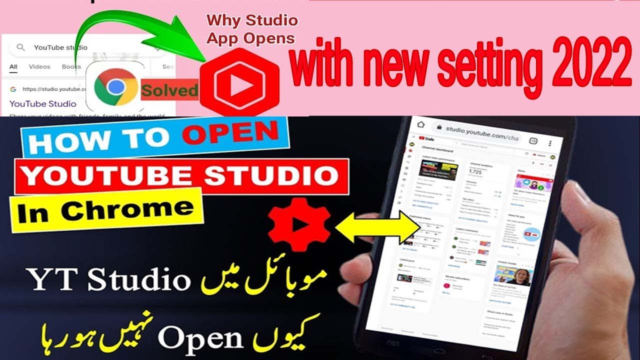 YouTube Studio Not Open In Chrome 2022 Yt Studio Is Not Opening In youtube-studio-not-open-in-chrome-2022-yt-studio-is-not-opening-in