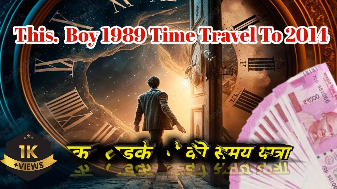1989 to time travel 2014 best mystery horror movie - YouTube
