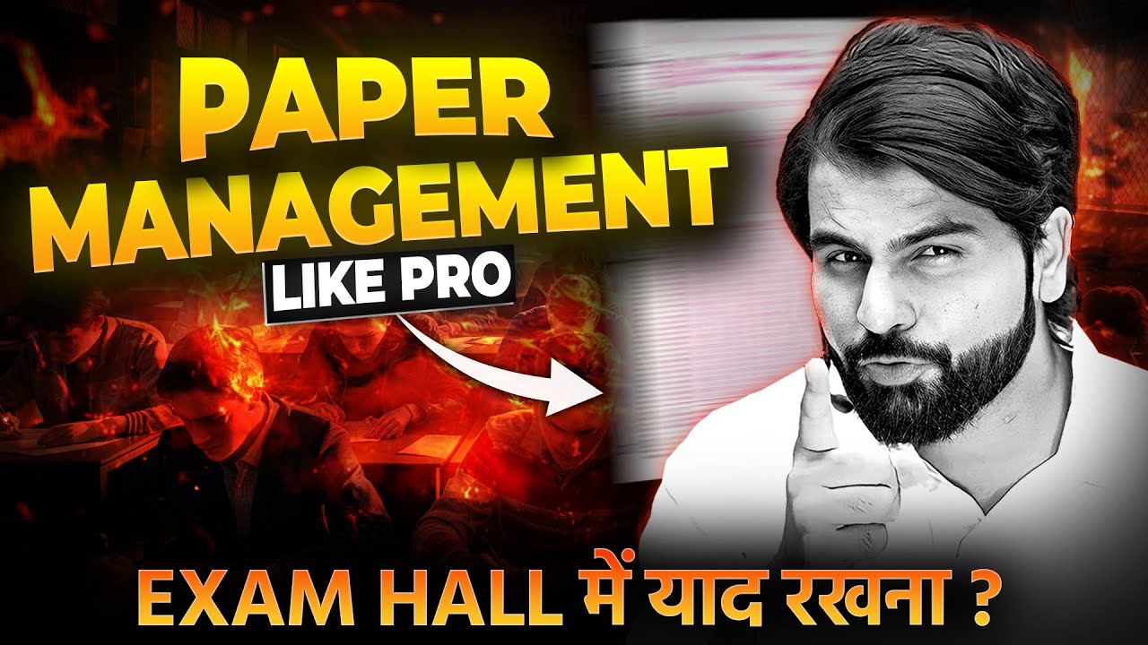 Solve Paper Like Pro⚡| Best Paper Management Strategy | Increase Your ...