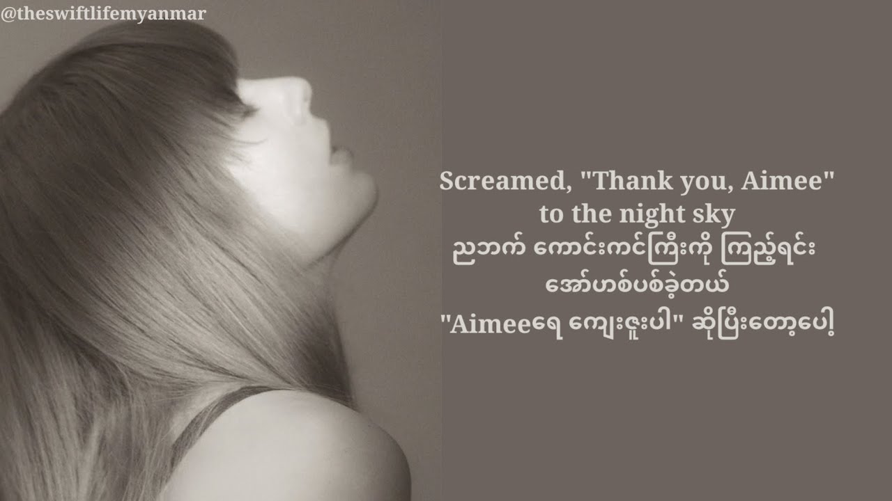 Taylor Swift - thanK you aIMee (mm sub)#taylorswift # ...