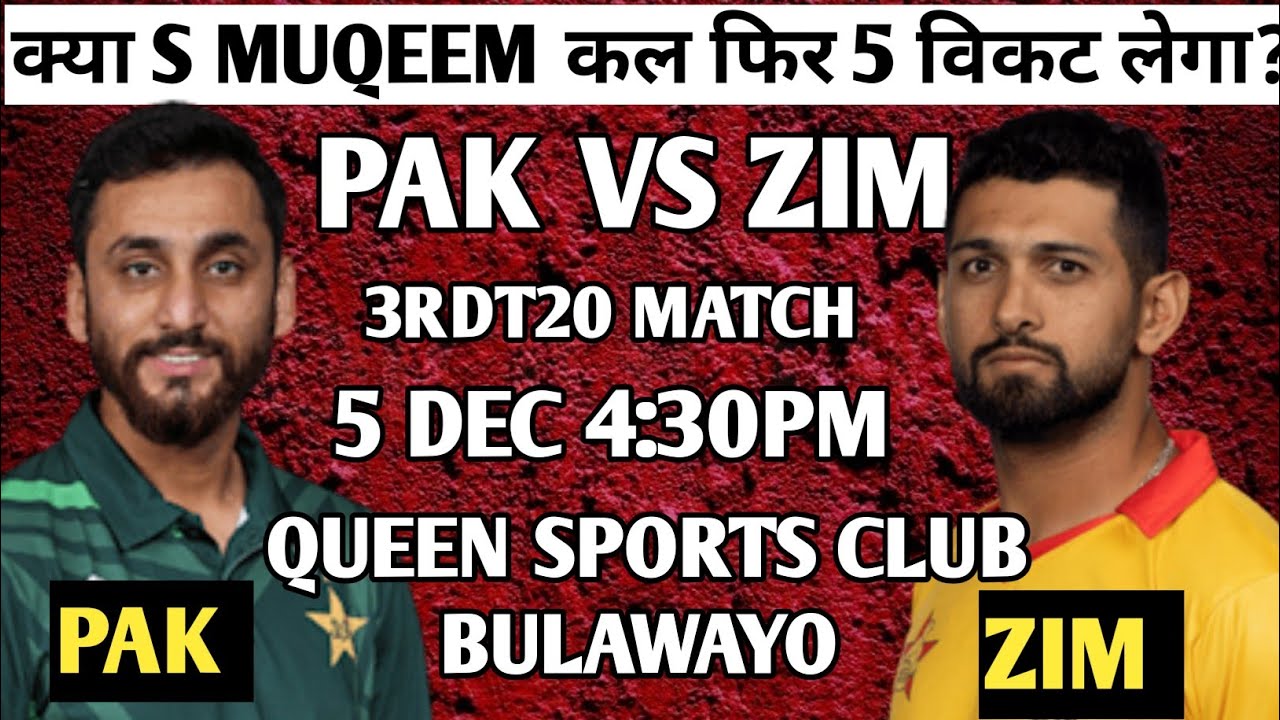 PAK Vs ZIM 2nd T20 Match|Dream11 Grand League Team|Pitch Report|Captain ...