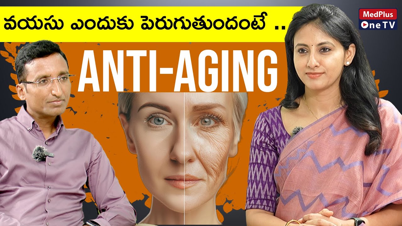 Anti-Aging and Healthy Aging with Dr.Samatha Tulla @MedPlusONETV - YouTube
