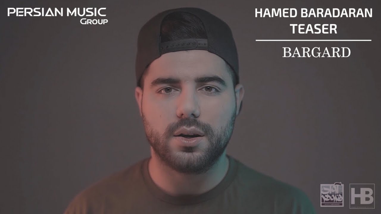 Hamed Baradaran - Bargard ( حامد برادران - برگرد - تیزر ) - YouTube
