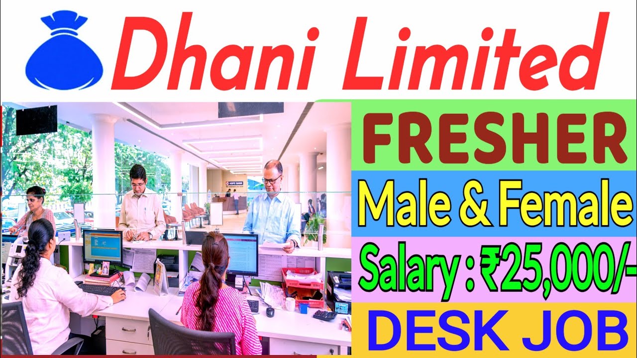 DHANI STOCKS LIMITED RECRUITMENT | DESK JOB | FRESHER CANDIDATES JOB ...