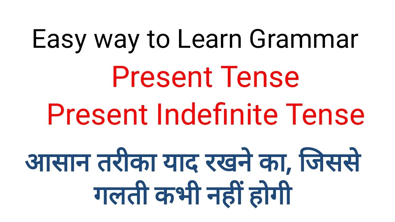 Present Indefinite Tense, Simple Present Tense, Tense Series Part - 1 ...