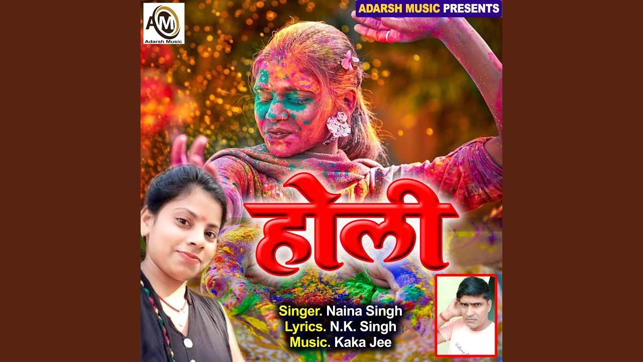 Saiya Rang Dihala Lola (Holi 2022) - YouTube