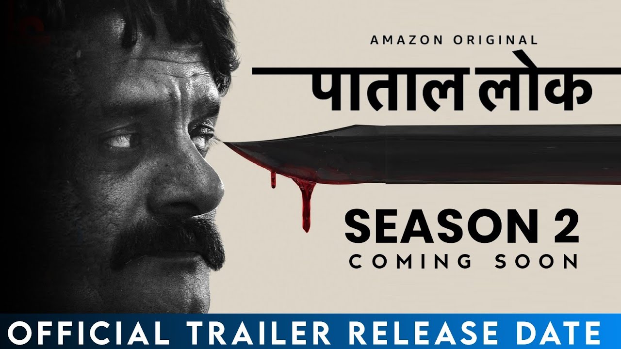 Patal Lok Season 2 Trailer | Patal Lok Season 2 Release Date | Patal ...